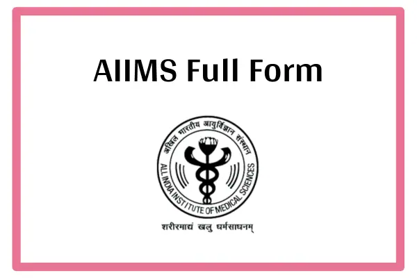 एम्स (ए.आई.आई.एम.एस) फुल फॉर्म AIIMS Full Form In Marathi - Full Form ...