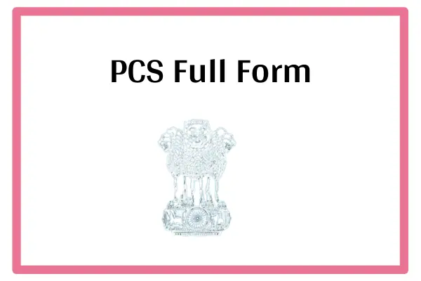 पी.सी.एस फुल फॉर्म PCS Full Form In Marathi - Full Form In Marathi